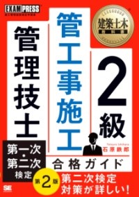 ***ご注意***こちらの【取寄品】の商品は、弊社に在庫がある場合もございますが、基本的に出版社からのお取り寄せとなります。まれに版元品切・絶版などでお取り寄せできない場合もございますので、恐れ入りますが予めご了承いただけると幸いでございま...