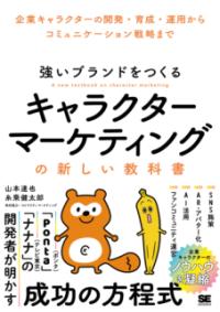 ***ご注意***こちらの【取寄品】の商品は、弊社に在庫がある場合もございますが、基本的に出版社からのお取り寄せとなります。まれに版元品切・絶版などでお取り寄せできない場合もございますので、恐れ入りますが予めご了承いただけると幸いでございま...