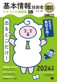 ***ご注意***こちらの【取寄品】の商品は、弊社に在庫がある場合もございますが、基本的に出版社からのお取り寄せとなります。まれに版元品切・絶版などでお取り寄せできない場合もございますので、恐れ入りますが予めご了承いただけると幸いでございま...
