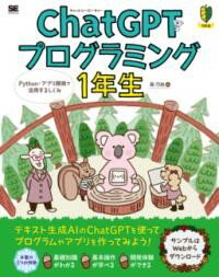 ***ご注意***こちらの【取寄品】の商品は、弊社に在庫がある場合もございますが、基本的に出版社からのお取り寄せとなります。まれに版元品切・絶版などでお取り寄せできない場合もございますので、恐れ入りますが予めご了承いただけると幸いでございま...