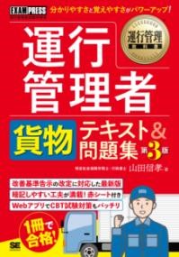 ***ご注意***こちらの【取寄品】の商品は、弊社に在庫がある場合もございますが、基本的に出版社からのお取り寄せとなります。まれに版元品切・絶版などでお取り寄せできない場合もございますので、恐れ入りますが予めご了承いただけると幸いでございま...
