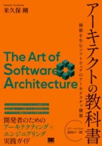 ***ご注意***こちらの【取寄品】の商品は、弊社に在庫がある場合もございますが、基本的に出版社からのお取り寄せとなります。まれに版元品切・絶版などでお取り寄せできない場合もございますので、恐れ入りますが予めご了承いただけると幸いでございま...