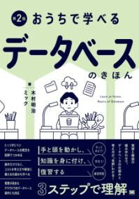 ***ご注意***こちらの【取寄品】の商品は、弊社に在庫がある場合もございますが、基本的に出版社からのお取り寄せとなります。まれに版元品切・絶版などでお取り寄せできない場合もございますので、恐れ入りますが予めご了承いただけると幸いでございま...