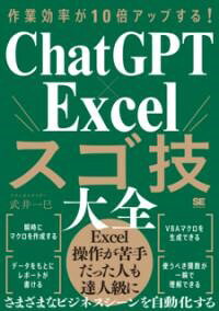 ***ご注意***こちらの【取寄品】の商品は、弊社に在庫がある場合もございますが、基本的に出版社からのお取り寄せとなります。まれに版元品切・絶版などでお取り寄せできない場合もございますので、恐れ入りますが予めご了承いただけると幸いでございま...