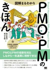 ***ご注意***こちらの【取寄品】の商品は、弊社に在庫がある場合もございますが、基本的に出版社からのお取り寄せとなります。まれに版元品切・絶版などでお取り寄せできない場合もございますので、恐れ入りますが予めご了承いただけると幸いでございま...