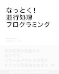 ***ご注意***こちらの【取寄品】の商品は、弊社に在庫がある場合もございますが、基本的に出版社からのお取り寄せとなります。まれに版元品切・絶版などでお取り寄せできない場合もございますので、恐れ入りますが予めご了承いただけると幸いでございま...