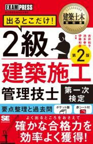***ご注意***こちらの【取寄品】の商品は、弊社に在庫がある場合もございますが、基本的に出版社からのお取り寄せとなります。まれに版元品切・絶版などでお取り寄せできない場合もございますので、恐れ入りますが予めご了承いただけると幸いでございま...