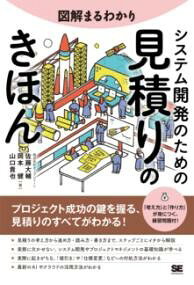 ***ご注意***こちらの【取寄品】の商品は、弊社に在庫がある場合もございますが、基本的に出版社からのお取り寄せとなります。まれに版元品切・絶版などでお取り寄せできない場合もございますので、恐れ入りますが予めご了承いただけると幸いでございま...