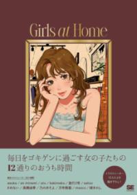 ***ご注意***こちらの【取寄品】の商品は、弊社に在庫がある場合もございますが、基本的に出版社からのお取り寄せとなります。まれに版元品切・絶版などでお取り寄せできない場合もございますので、恐れ入りますが予めご了承いただけると幸いでございま...