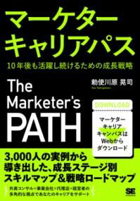 ***ご注意***こちらの【取寄品】の商品は、弊社に在庫がある場合もございますが、基本的に出版社からのお取り寄せとなります。まれに版元品切・絶版などでお取り寄せできない場合もございますので、恐れ入りますが予めご了承いただけると幸いでございま...