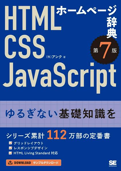 ***ご注意***こちらの【取寄品】の商品は、弊社に在庫がある場合もございますが、基本的に出版社からのお取り寄せとなります。まれに版元品切・絶版などでお取り寄せできない場合もございますので、恐れ入りますが予めご了承いただけると幸いでございま...