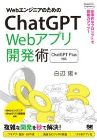 ***ご注意***こちらの【取寄品】の商品は、弊社に在庫がある場合もございますが、基本的に出版社からのお取り寄せとなります。まれに版元品切・絶版などでお取り寄せできない場合もございますので、恐れ入りますが予めご了承いただけると幸いでございま...