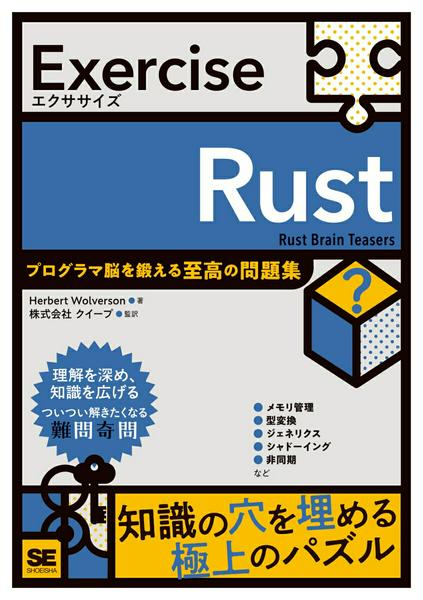 ***ご注意***こちらの【取寄品】の商品は、弊社に在庫がある場合もございますが、基本的に出版社からのお取り寄せとなります。まれに版元品切・絶版などでお取り寄せできない場合もございますので、恐れ入りますが予めご了承いただけると幸いでございま...