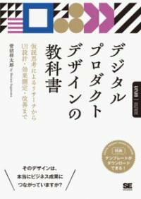 ***ご注意***こちらの【取寄品】の商品は、弊社に在庫がある場合もございますが、基本的に出版社からのお取り寄せとなります。まれに版元品切・絶版などでお取り寄せできない場合もございますので、恐れ入りますが予めご了承いただけると幸いでございま...