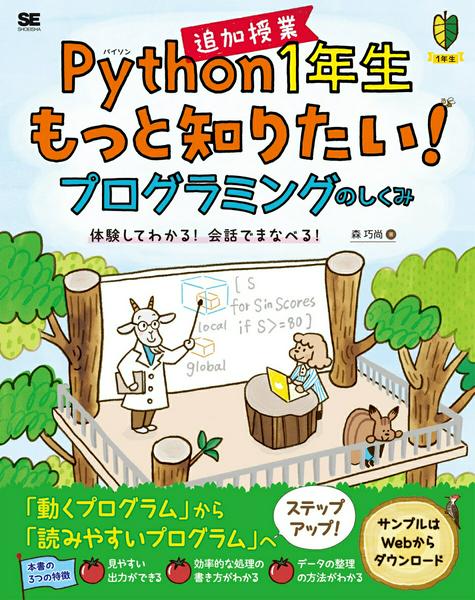 ***ご注意***こちらの【取寄品】の商品は、弊社に在庫がある場合もございますが、基本的に出版社からのお取り寄せとなります。まれに版元品切・絶版などでお取り寄せできない場合もございますので、恐れ入りますが予めご了承いただけると幸いでございま...