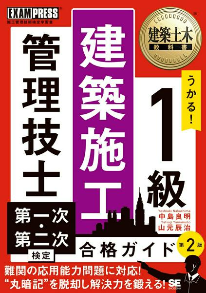 ***ご注意***こちらの【取寄品】の商品は、弊社に在庫がある場合もございますが、基本的に出版社からのお取り寄せとなります。まれに版元品切・絶版などでお取り寄せできない場合もございますので、恐れ入りますが予めご了承いただけると幸いでございま...