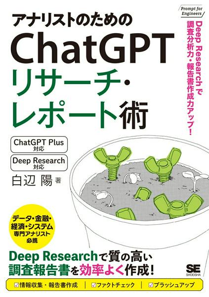 ***ご注意***こちらの【取寄品】の商品は、弊社に在庫がある場合もございますが、基本的に出版社からのお取り寄せとなります。まれに版元品切・絶版などでお取り寄せできない場合もございますので、恐れ入りますが予めご了承いただけると幸いでございま...