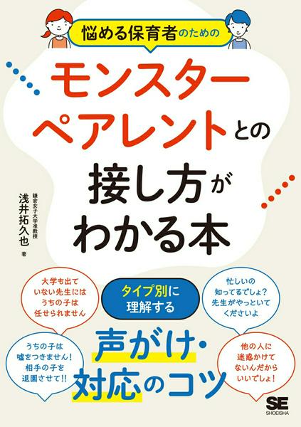 ***ご注意***こちらの【取寄品】の商品は、弊社に在庫がある場合もございますが、基本的に出版社からのお取り寄せとなります。まれに版元品切・絶版などでお取り寄せできない場合もございますので、恐れ入りますが予めご了承いただけると幸いでございま...