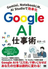 ***ご注意***こちらの【取寄品】の商品は、弊社に在庫がある場合もございますが、基本的に出版社からのお取り寄せとなります。まれに版元品切・絶版などでお取り寄せできない場合もございますので、恐れ入りますが予めご了承いただけると幸いでございま...