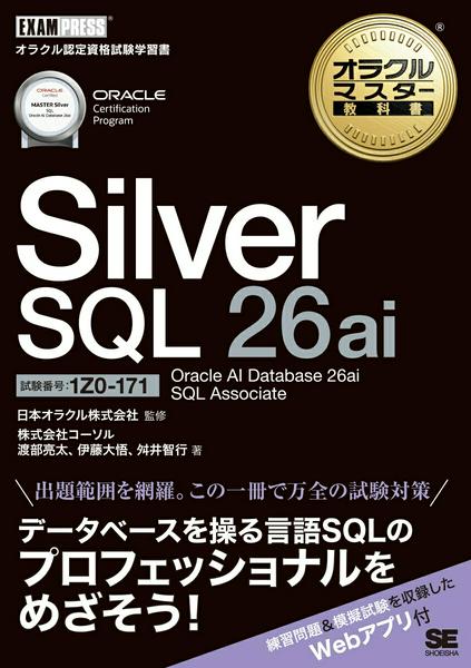 ***ご注意***こちらの【取寄品】の商品は、弊社に在庫がある場合もございますが、基本的に出版社からのお取り寄せとなります。まれに版元品切・絶版などでお取り寄せできない場合もございますので、恐れ入りますが予めご了承いただけると幸いでございま...