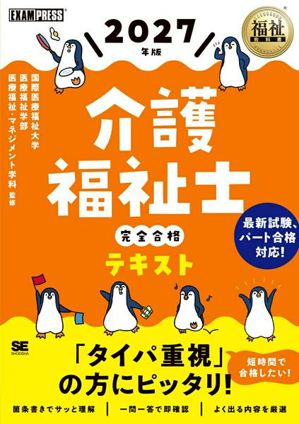 ***ご注意***こちらの【取寄品】の商品は、弊社に在庫がある場合もございますが、基本的に出版社からのお取り寄せとなります。まれに版元品切・絶版などでお取り寄せできない場合もございますので、恐れ入りますが予めご了承いただけると幸いでございま...