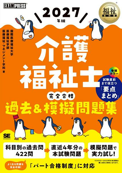 ***ご注意***こちらの【取寄品】の商品は、弊社に在庫がある場合もございますが、基本的に出版社からのお取り寄せとなります。まれに版元品切・絶版などでお取り寄せできない場合もございますので、恐れ入りますが予めご了承いただけると幸いでございま...