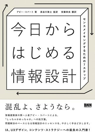 ***ご注意***こちらの【取寄品】の商品は、弊社に在庫がある場合もございますが、基本的に出版社からのお取り寄せとなります。まれに版元品切・絶版などでお取り寄せできない場合もございますので、恐れ入りますが予めご了承いただけると幸いでございま...