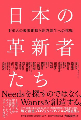 ***ご注意***こちらの【取寄品】の商品は、弊社に在庫がある場合もございますが、基本的に出版社からのお取り寄せとなります。まれに版元品切・絶版などでお取り寄せできない場合もございますので、恐れ入りますが予めご了承いただけると幸いでございま...