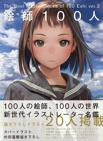 ***ご注意***こちらの【取寄品】の商品は、弊社に在庫がある場合もございますが、基本的に出版社からのお取り寄せとなります。まれに版元品切・絶版などでお取り寄せできない場合もございますので、恐れ入りますが予めご了承いただけると幸いでございま...
