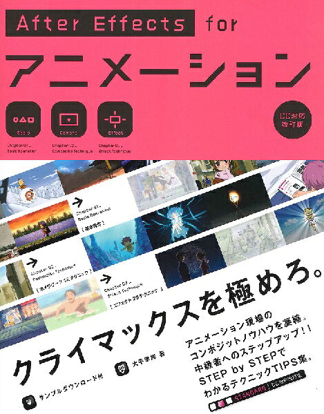 ***ご注意***こちらの【取寄品】の商品は、弊社に在庫がある場合もございますが、基本的に出版社からのお取り寄せとなります。まれに版元品切・絶版などでお取り寄せできない場合もございますので、恐れ入りますが予めご了承いただけると幸いでございま...