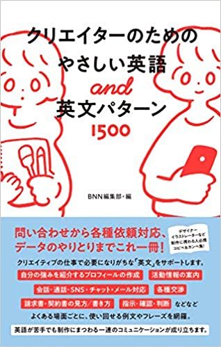 ***ご注意***こちらの【取寄品】の商品は、弊社に在庫がある場合もございますが、基本的に出版社からのお取り寄せとなります。まれに版元品切・絶版などでお取り寄せできない場合もございますので、恐れ入りますが予めご了承いただけると幸いでございま...