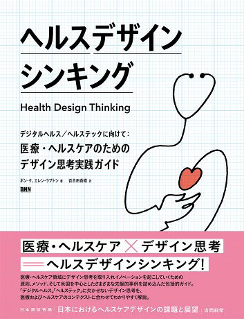 ***ご注意***こちらの【取寄品】の商品は、弊社に在庫がある場合もございますが、基本的に出版社からのお取り寄せとなります。まれに版元品切・絶版などでお取り寄せできない場合もございますので、恐れ入りますが予めご了承いただけると幸いでございま...