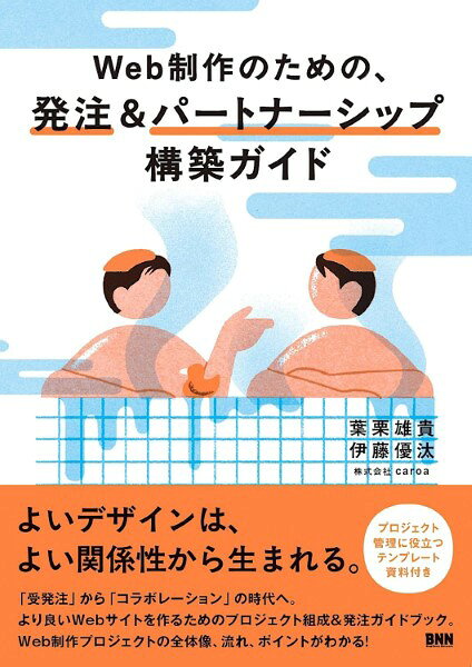 ***ご注意***こちらの【取寄品】の商品は、弊社に在庫がある場合もございますが、基本的に出版社からのお取り寄せとなります。まれに版元品切・絶版などでお取り寄せできない場合もございますので、恐れ入りますが予めご了承いただけると幸いでございま...