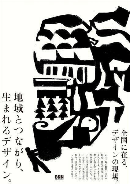 ***ご注意***こちらの【取寄品】の商品は、弊社に在庫がある場合もございますが、基本的に出版社からのお取り寄せとなります。まれに版元品切・絶版などでお取り寄せできない場合もございますので、恐れ入りますが予めご了承いただけると幸いでございま...
