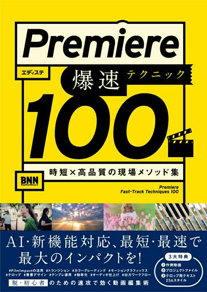 ***ご注意***こちらの【取寄品】の商品は、弊社に在庫がある場合もございますが、基本的に出版社からのお取り寄せとなります。まれに版元品切・絶版などでお取り寄せできない場合もございますので、恐れ入りますが予めご了承いただけると幸いでございま...