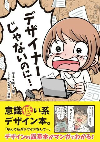 ***ご注意***こちらの【取寄品】の商品は、弊社に在庫がある場合もございますが、基本的に出版社からのお取り寄せとなります。まれに版元品切・絶版などでお取り寄せできない場合もございますので、恐れ入りますが予めご了承いただけると幸いでございま...