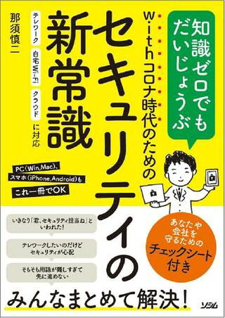***ご注意***こちらの【取寄品】の商品は、弊社に在庫がある場合もございますが、基本的に出版社からのお取り寄せとなります。まれに版元品切・絶版などでお取り寄せできない場合もございますので、恐れ入りますが予めご了承いただけると幸いでございま...