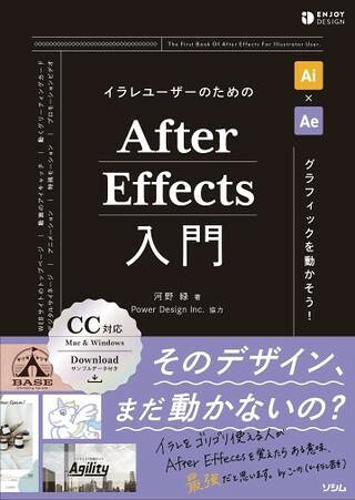 ***ご注意***こちらの【取寄品】の商品は、弊社に在庫がある場合もございますが、基本的に出版社からのお取り寄せとなります。まれに版元品切・絶版などでお取り寄せできない場合もございますので、恐れ入りますが予めご了承いただけると幸いでございま...