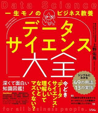 ***ご注意***こちらの【取寄品】の商品は、弊社に在庫がある場合もございますが、基本的に出版社からのお取り寄せとなります。まれに版元品切・絶版などでお取り寄せできない場合もございますので、恐れ入りますが予めご了承いただけると幸いでございま...
