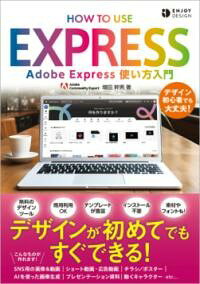 ***ご注意***こちらの【取寄品】の商品は、弊社に在庫がある場合もございますが、基本的に出版社からのお取り寄せとなります。まれに版元品切・絶版などでお取り寄せできない場合もございますので、恐れ入りますが予めご了承いただけると幸いでございま...