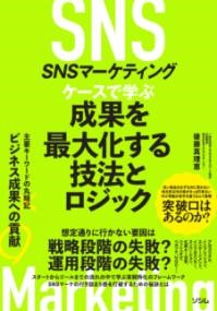 ***ご注意***こちらの【取寄品】の商品は、弊社に在庫がある場合もございますが、基本的に出版社からのお取り寄せとなります。まれに版元品切・絶版などでお取り寄せできない場合もございますので、恐れ入りますが予めご了承いただけると幸いでございま...