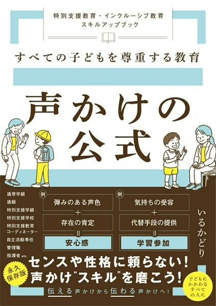 ***ご注意***こちらの【取寄品】の商品は、弊社に在庫がある場合もございますが、基本的に出版社からのお取り寄せとなります。まれに版元品切・絶版などでお取り寄せできない場合もございますので、恐れ入りますが予めご了承いただけると幸いでございま...