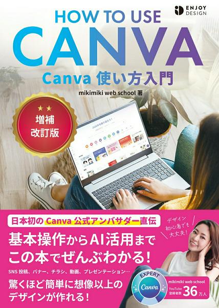 ***ご注意***こちらの【取寄品】の商品は、弊社に在庫がある場合もございますが、基本的に出版社からのお取り寄せとなります。まれに版元品切・絶版などでお取り寄せできない場合もございますので、恐れ入りますが予めご了承いただけると幸いでございま...