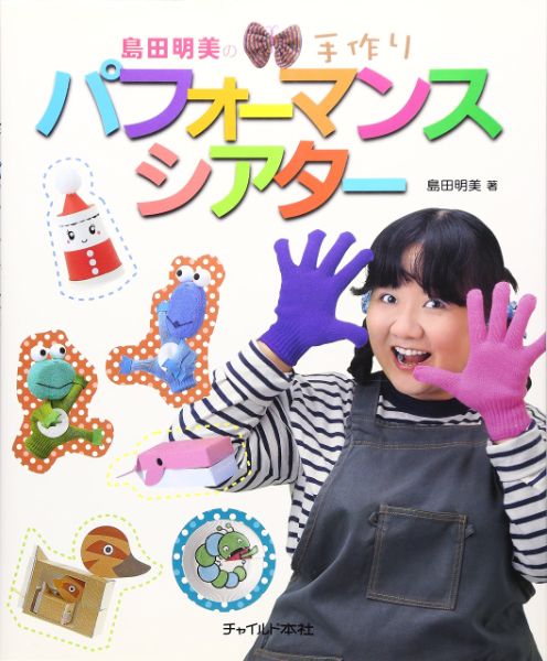 ***ご注意***こちらの【取寄品】の商品は、弊社に在庫がある場合もございますが、基本的に出版社からのお取り寄せとなります。まれに版元品切・絶版などでお取り寄せできない場合もございますので、恐れ入りますが予めご了承いただけると幸いでございま...