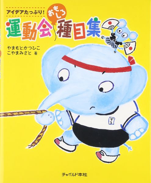 ***ご注意***こちらの【取寄品】の商品は、弊社に在庫がある場合もございますが、基本的に出版社からのお取り寄せとなります。まれに版元品切・絶版などでお取り寄せできない場合もございますので、恐れ入りますが予めご了承いただけると幸いでございま...