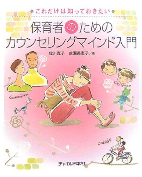 ***ご注意***こちらの【取寄品】の商品は、弊社に在庫がある場合もございますが、基本的に出版社からのお取り寄せとなります。まれに版元品切・絶版などでお取り寄せできない場合もございますので、恐れ入りますが予めご了承いただけると幸いでございま...