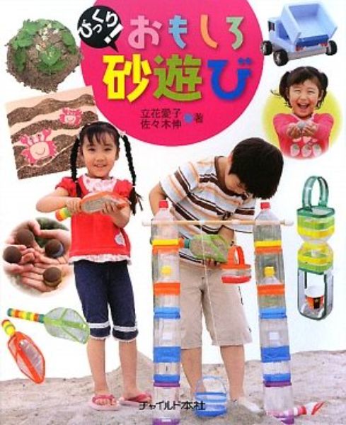 ***ご注意***こちらの【取寄品】の商品は、弊社に在庫がある場合もございますが、基本的に出版社からのお取り寄せとなります。まれに版元品切・絶版などでお取り寄せできない場合もございますので、恐れ入りますが予めご了承いただけると幸いでございま...