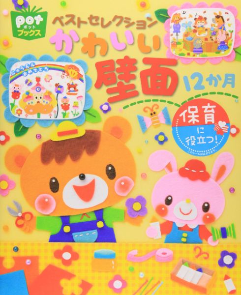 ***ご注意***こちらの【取寄品】の商品は、弊社に在庫がある場合もございますが、基本的に出版社からのお取り寄せとなります。まれに版元品切・絶版などでお取り寄せできない場合もございますので、恐れ入りますが予めご了承いただけると幸いでございま...