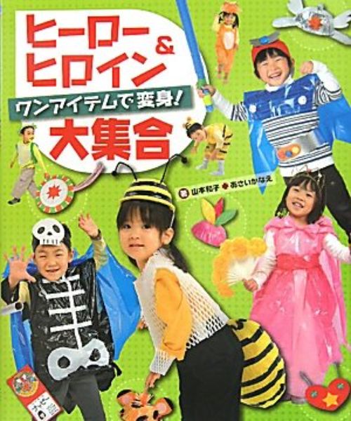 ***ご注意***こちらの【取寄品】の商品は、弊社に在庫がある場合もございますが、基本的に出版社からのお取り寄せとなります。まれに版元品切・絶版などでお取り寄せできない場合もございますので、恐れ入りますが予めご了承いただけると幸いでございま...