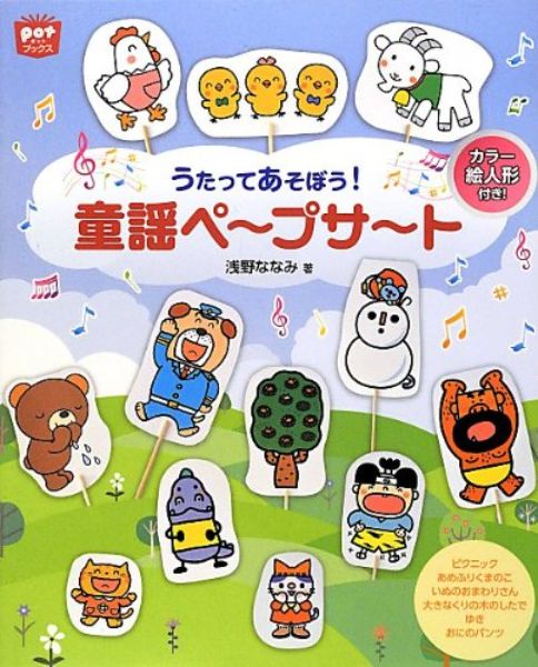 ***ご注意***こちらの【取寄品】の商品は、弊社に在庫がある場合もございますが、基本的に出版社からのお取り寄せとなります。まれに版元品切・絶版などでお取り寄せできない場合もございますので、恐れ入りますが予めご了承いただけると幸いでございま...